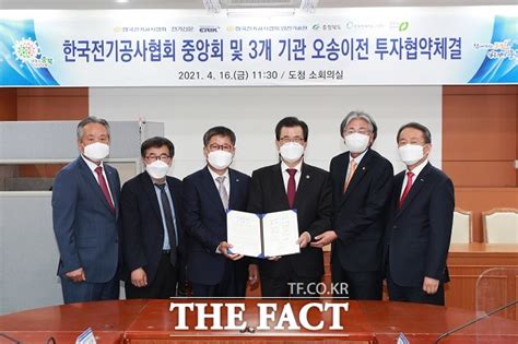 한국전기공사협회 3개 부설기관 청주 오송 이전 전국 기사 더팩트