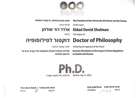 Eldad Shulman On Linkedin I Was Honored To Receive My Ph D This Week
