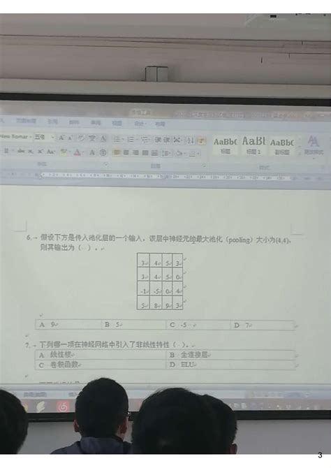 【免费】深度学习 考试复习资料大全（北交通、华南理工等期末真题 题库大全 解析） 北交大深度学习考试题资源 csdn下载