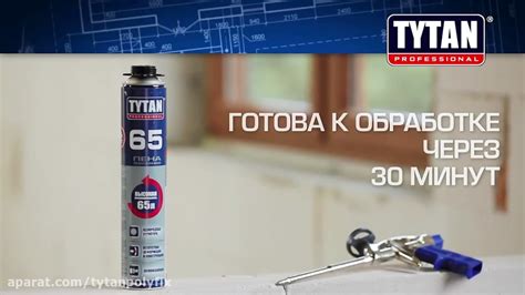 فوم گانخور پلیاورتان