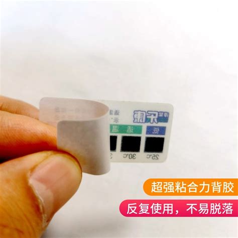 🌟【测温神器】液晶温度显示贴 盐水瑜伽洗鼻器 奶瓶专用测温贴，宝宝健康守护者！ 瑜伽清理鼻腔用具 淘宝好物网