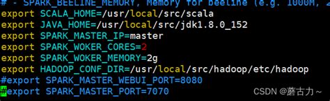hadoop上的spark和Scala安装与配置_hadoop集群安装scala-CSDN博客