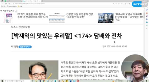 우리말 비타민 세상 모든 남자와 키스하고 싶다