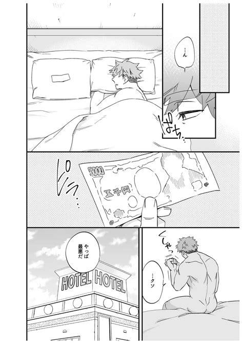 Draw Two Draw2 Karisome Wolf Jp Myreadingmanga