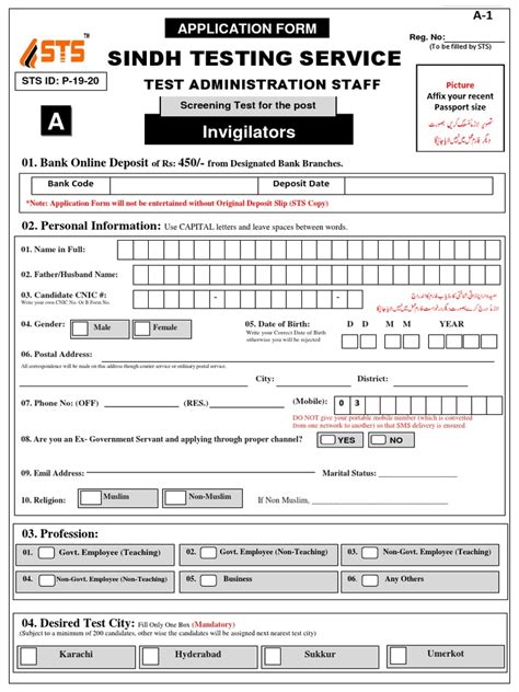 Invigilators Application Form A Pdf Fee Mail