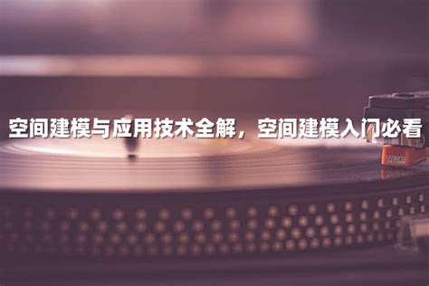 Gis属性表导出excel详解（附：常见失败解决方案及乱码处理方法） Gis研习社