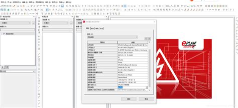 eplan创建3d宏部件 eplan3d宏制作教程 csdn博客