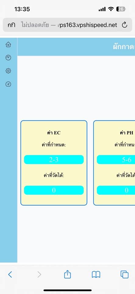 รับงานออกแบบเว็ปไซต์