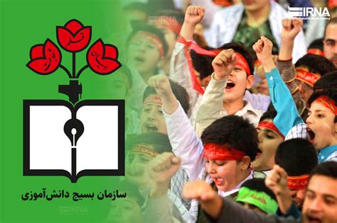 گرامیداشت هفته بسیج دانش آموزی با افتتاح ۴۳۰ پایگاه بسیج در مدارس