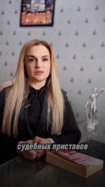 СУДЕБНЫЕ ПРИСТАВЫ Как поймать Youtube