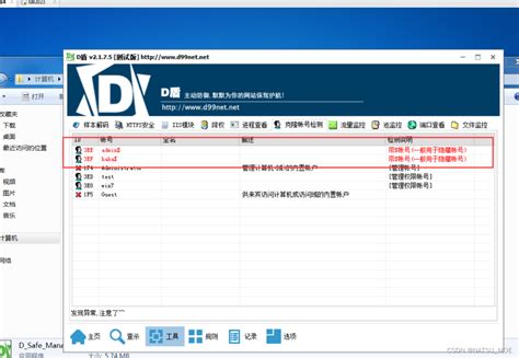 Linuxandwindows系统入侵排查与整改案例 Csdn博客 Linuxandwindows系统入侵排查与整改案例 Csdn博客