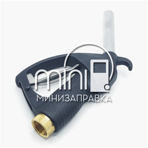 Пистолет топливораздаточный Self 3000 для Дизтоплива артикул F0065000a