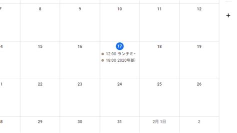 PHPとGoogle APIでGoogle Calendarを操作 アールエフェクト