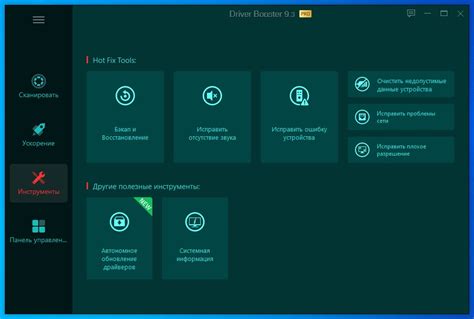 Iobit Driver Booster Pro Repack Tarena
