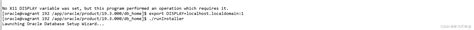 一文教你在 Centos7 下安装 Oracle19 C完整版centos7安装oracle19c Csdn博客