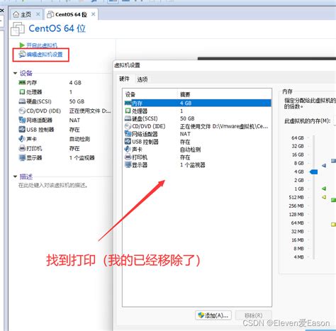 关于vmware虚拟机开机蓝屏，vmware workstation与hpyer v不兼容的问题解决汇总 vmware16与hp ver csdn博客