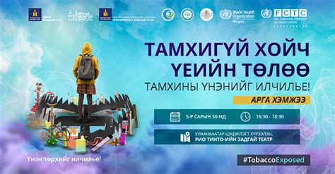 Сэтгэцийн эрүүл мэндийн үндэсний төв Ulaanbaatar