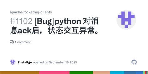 Bug Python 对消息ack后，状态交互异常。 · Issue 1102 · Apacherocketmq Clients