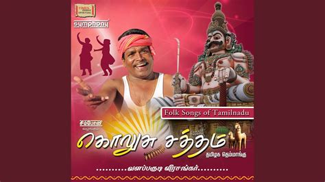 Chappathi Kattukulle Youtube