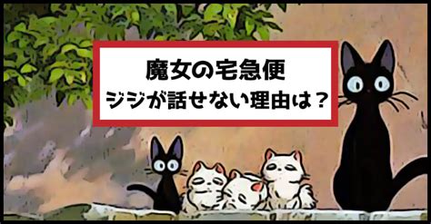 ジジ 魔女 の 宅急便 画像