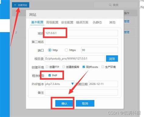 php书上的许愿墙项目搭建以及代码分享 php许愿墙案例代码 csdn博客