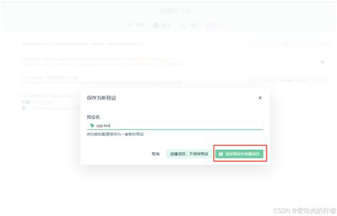 Vue项目初始化初始化vue项目 Csdn博客 Vue项目初始化初始化vue项目 Csdn博客