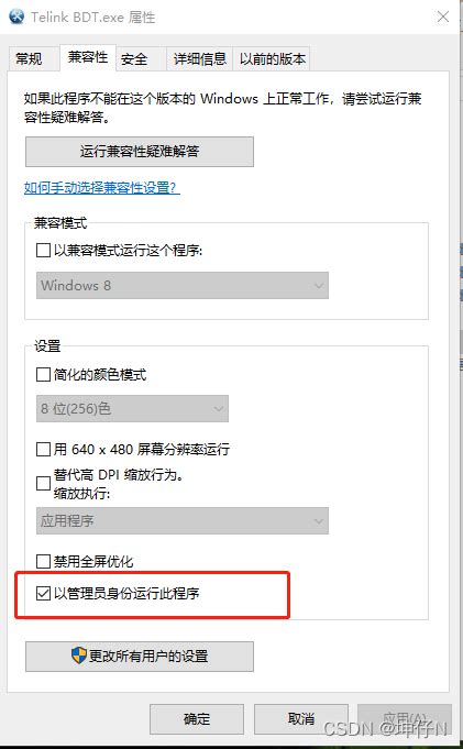 泰凌微tlsr8258烧录 tlsr8258 dongle board csdn博客
