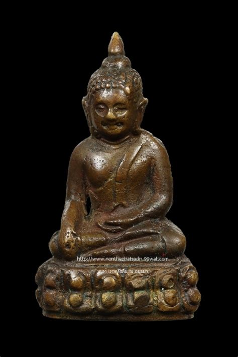 พระกริ่ง 7 รอบ วัดบวรนิเวศวิหา คลังพระ99วัด ลงขายพระฟรี