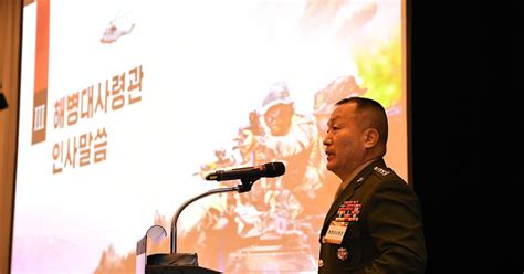 해병대 창설 75주년김계환 사령관 빨간 명찰은 자랑이고 영광