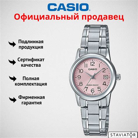 Японские женские наручные часы Casio Collection Ltp V002d 4b купить с доставкой по выгодным