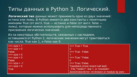 Введение в программирование на Python 3 — презентация