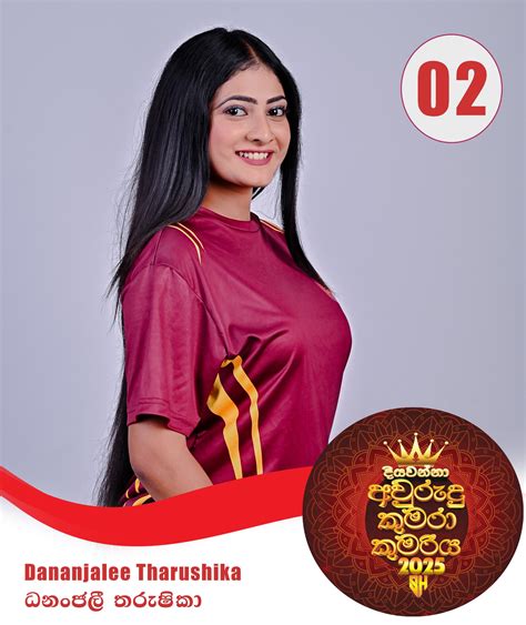 දියවන්නා අවුරුදු දියවන්නා අවුරුදු කුමරා සහ කුමරිය 2025