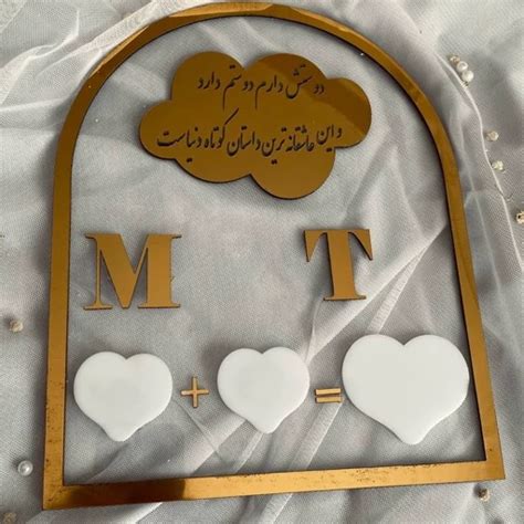 خرید و قیمت استند یادبود و اثر انگشت از غرفه گالری لاورلند