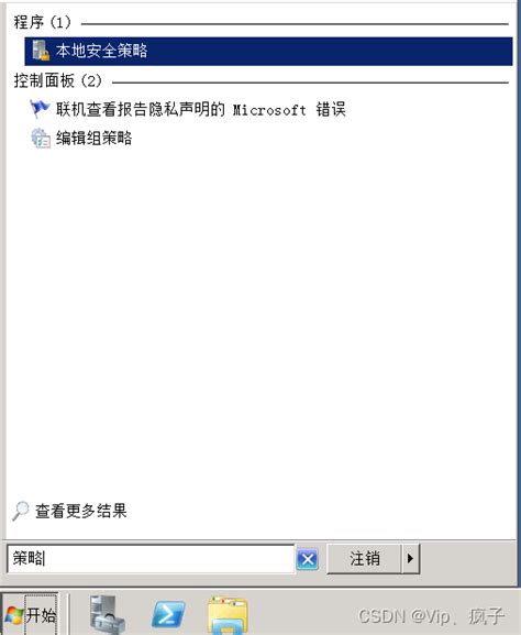 服务器——ssl tls协议信息泄露漏洞 cve 2016 2183 修复办法 cve 2016 2183漏洞修复windows csdn博客