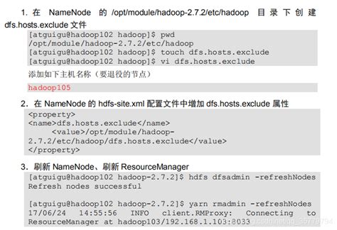 Hdfs（四） Datanode工作机制hdfs Datanode 状态 Csdn博客
