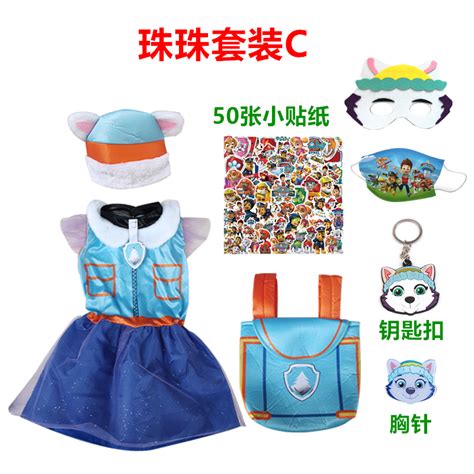 夏季万圣节汪汪队短袖衣服莱德队长男女童表演出服装阿奇毛毛套装 虎窝淘