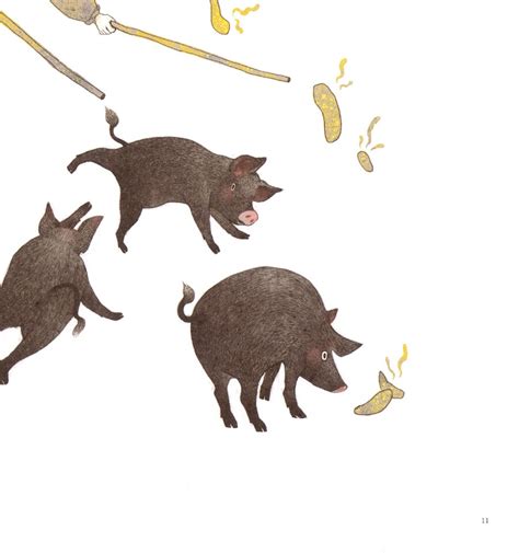 알라딘 미리보기 용감한 똥돼지