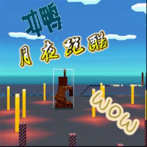 神奇代码岛
