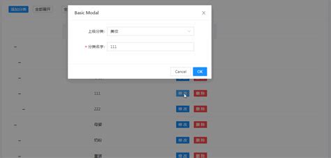 antd cascader defaultValue设置无效问题 reg 的技术博客 CTO博客