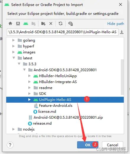 uniapp Android 原生插件开发Module 扩展为例 转载前言 本文只介绍uniapp原生插 掘金