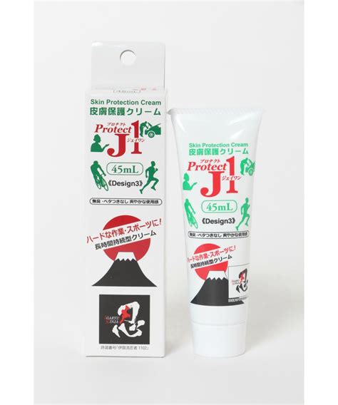 アースブルー earth blue ボディクリーム プロテクトJ1 45ml PRJ45 スポーツ用品ならヒマラヤオンラインストア公式