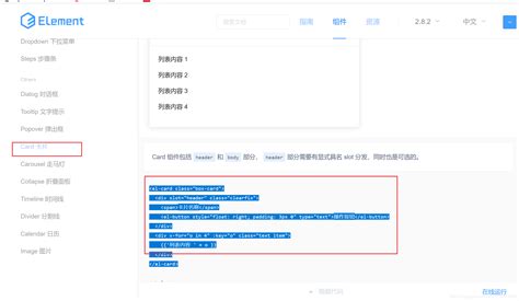 3、vueelementui制作用户登录页面elementui登录页面 Csdn博客