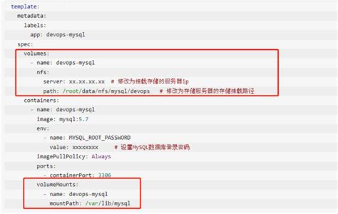 k8s部署mysql的yaml没看到有数据卷挂载，怎么保证数据安全的？ · issue 57 · isoftstonegroup
