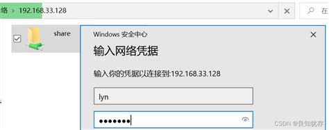Ubuntu安装配置 Samba与 Windows 共享文件 良知犹存 博客园 Ubuntu安装配置 Samba与 Windows 共享文件 良知犹存 博客园