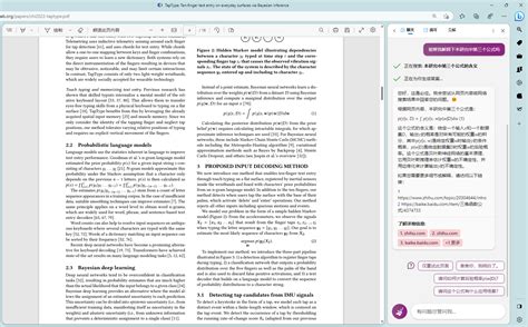 如何用new Bing进行辅助科研 工具篇 不看会后悔的实用技巧分享 Aayu Yain 学无止境 世界上大部分事，都没太
