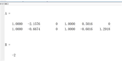 数字信号处理实验 Z变换及系统的零极点分析 Matlab代码matlab Z变换 Csdn博客