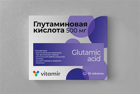 Глутаминовая кислота - VITAMIR