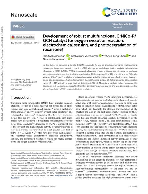 Pdf Development Of Crnico Pgcn Multifunctional Robust Catalyst For Oxygen Evolution