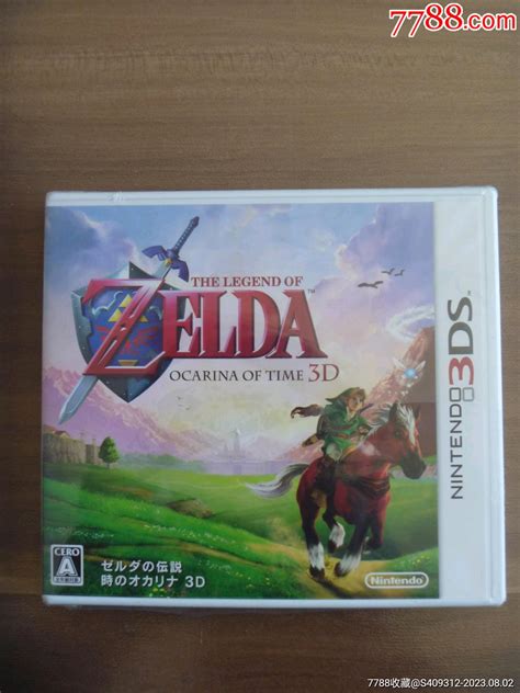 任天堂游戏ゼルダの伝说（塞尔达传说）thelegendofzelda 上网卡 孟林娜的书店【7788收藏 收藏热线】