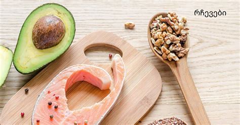 ბიოტინი ვიტამინი B7 რატომ არის ეს ასე მნიშვნელოვანი